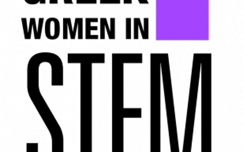 Greek Women in STEM | NCCUK